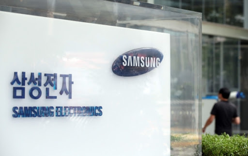 Samsung's global brand value ranks 5th for first time - The Korea Herald