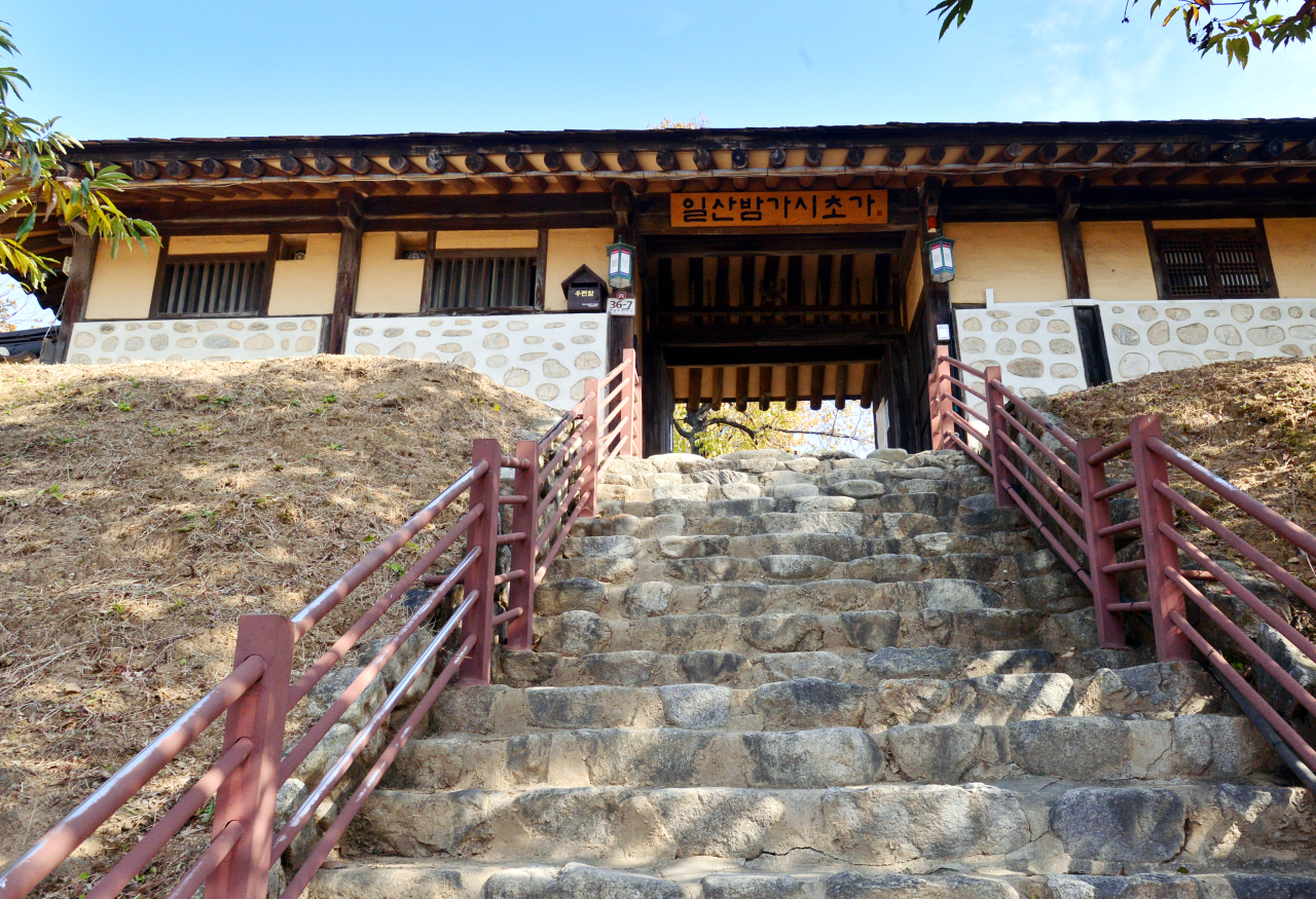 [Eye plus] A visit to Joseon-era cottage in chestnut village - The ...