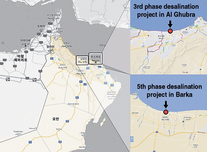 GS Inima Environment wins W2.3tr seawater desalination projects in Oman ...