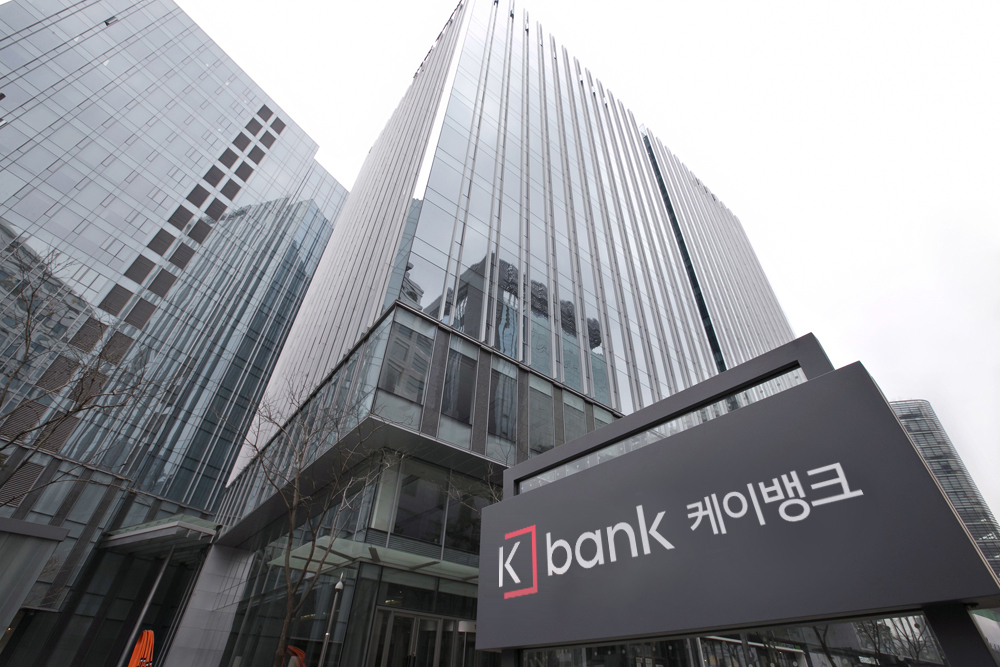 K bank brings lending business back on track - The Korea Herald