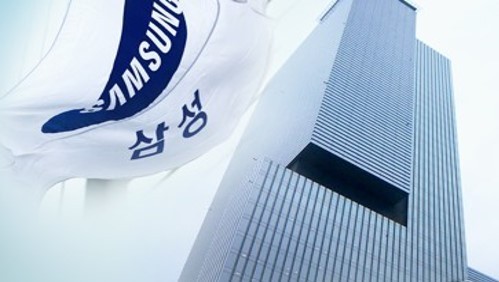 Samsung conducts biggest personnel reshuffle in 3 years - The Korea Herald