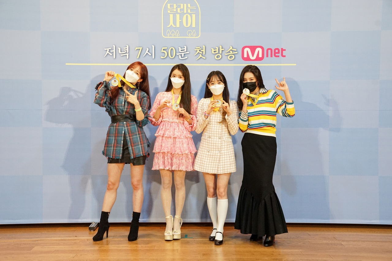 Mnet’s ‘Running Girls’ brings idols together - The Korea Herald
