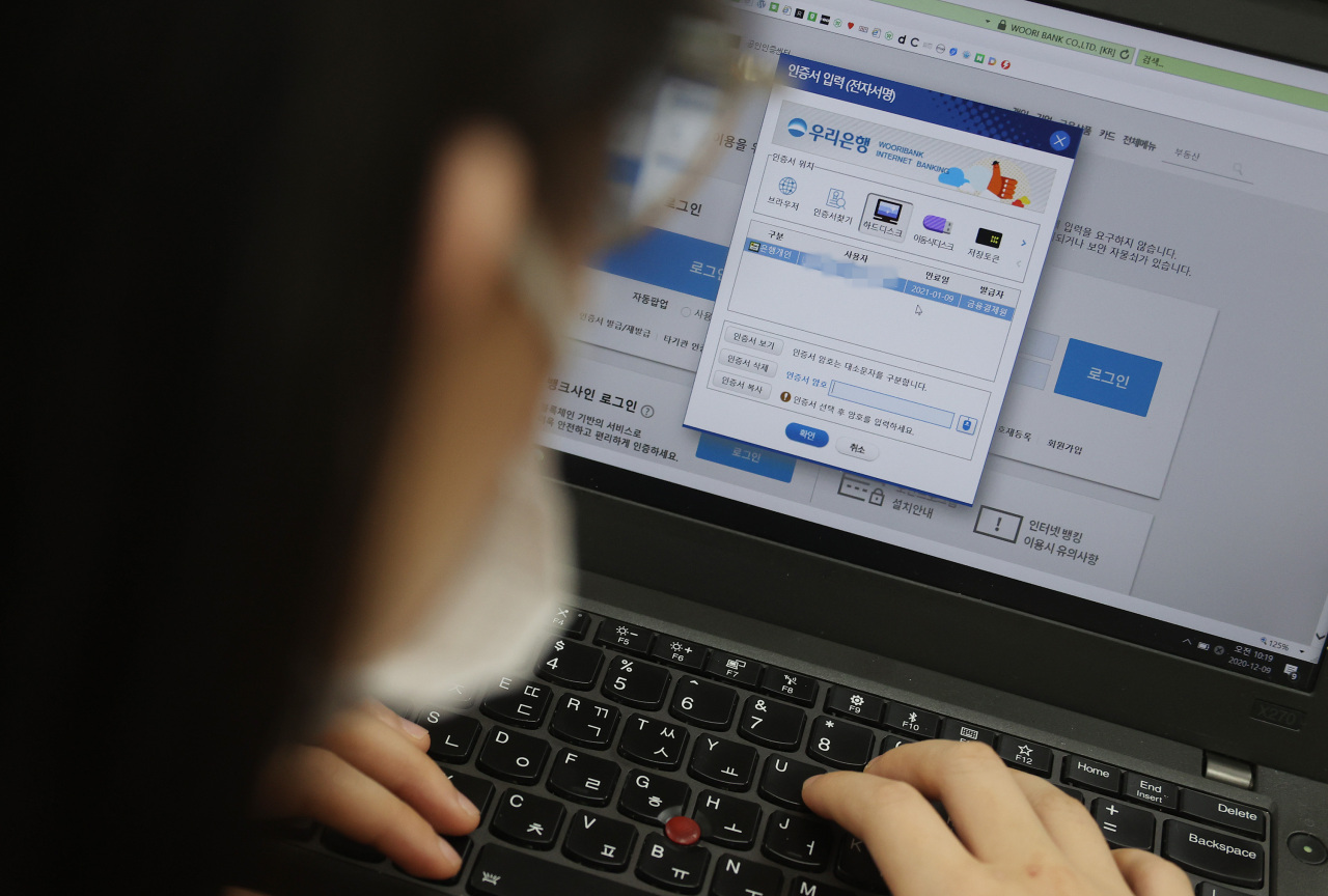 New era for online ID certifications opens - The Korea Herald