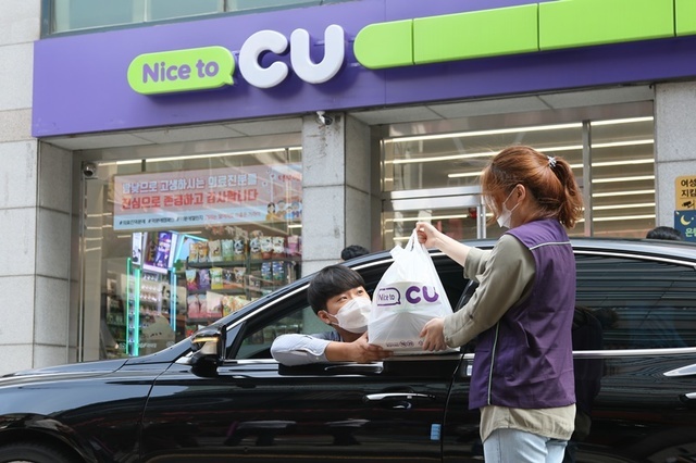 CU rolls out drive-thru shopping service - The Korea Herald