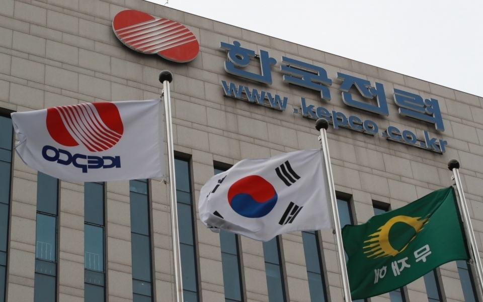 Kepco to adopt flexible electricity bills linked to resource costs The Korea Herald