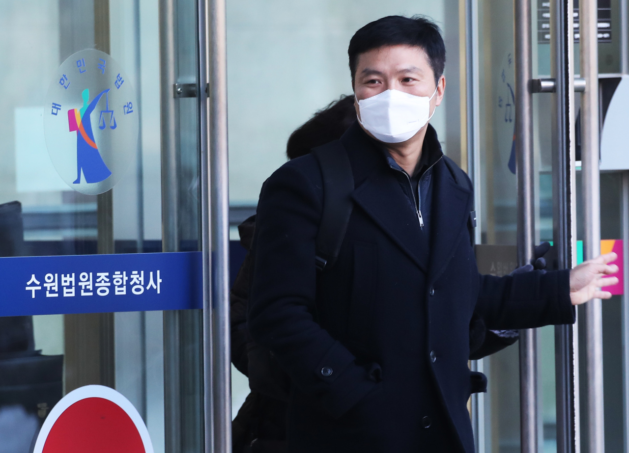 Ex-Cheong Wa Dae inspector gets suspended sentence in official secrets ...