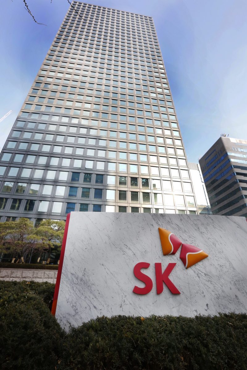 SK Group expected to launch REIT this month - The Korea Herald