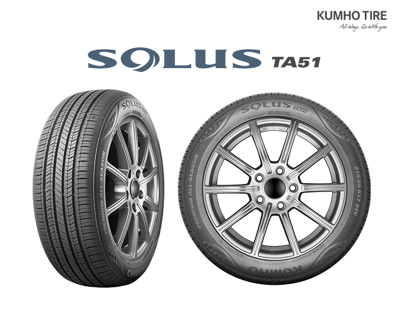 Kumho introduces new all-season tire SOLUS TA51 - The Korea Herald