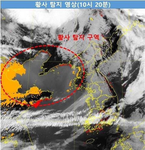 Yellow dust storm from China, Mongolia heading towards Korea - The ...