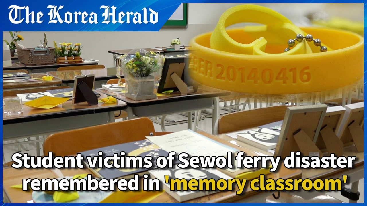 [Video] Memorial institute commemorates Sewol ferry sinking - The Korea ...