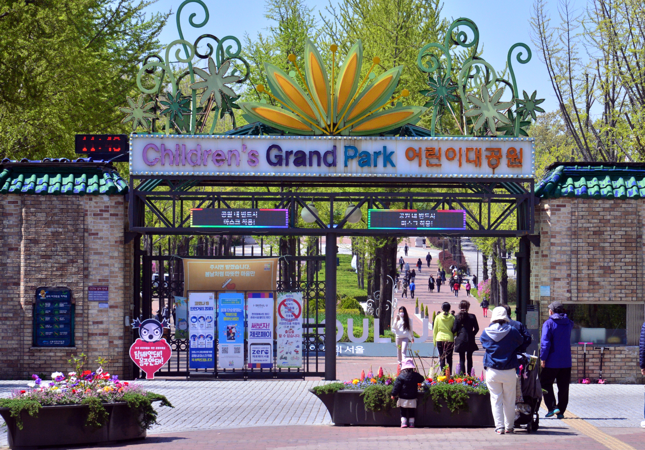 [Eye plus] Children's Grand Park reopens for festive spring - The Korea ...