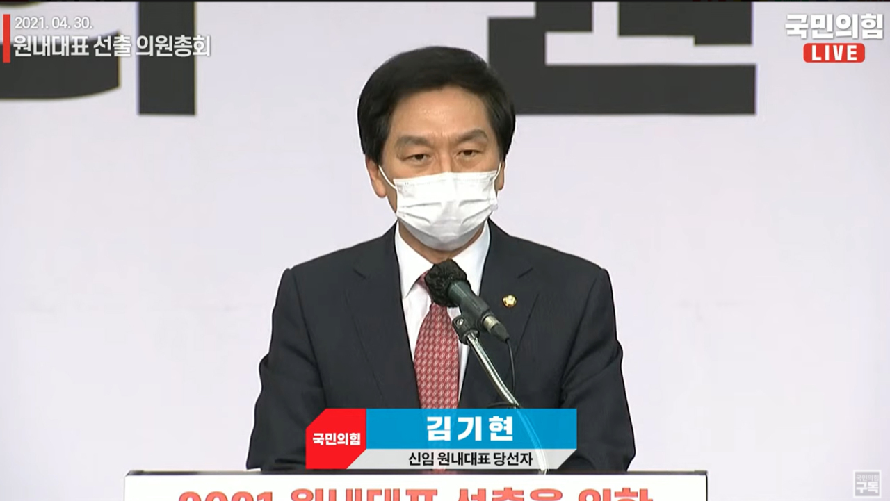 Four-term lawmaker, ex-Ulsan mayor elected as new floor leader of main ...