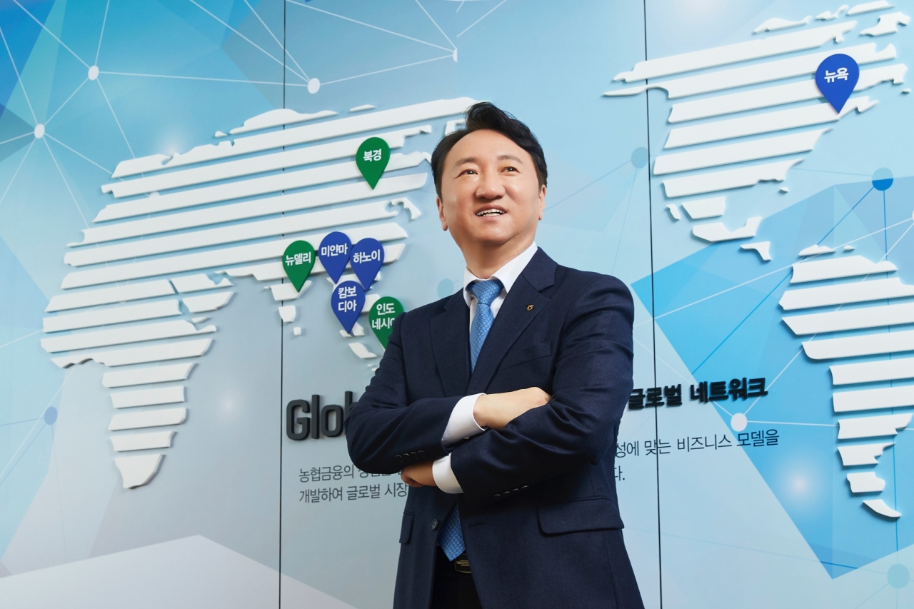 [Top Bankers] NH NongHyup speeds up global expansion under new CEO ...