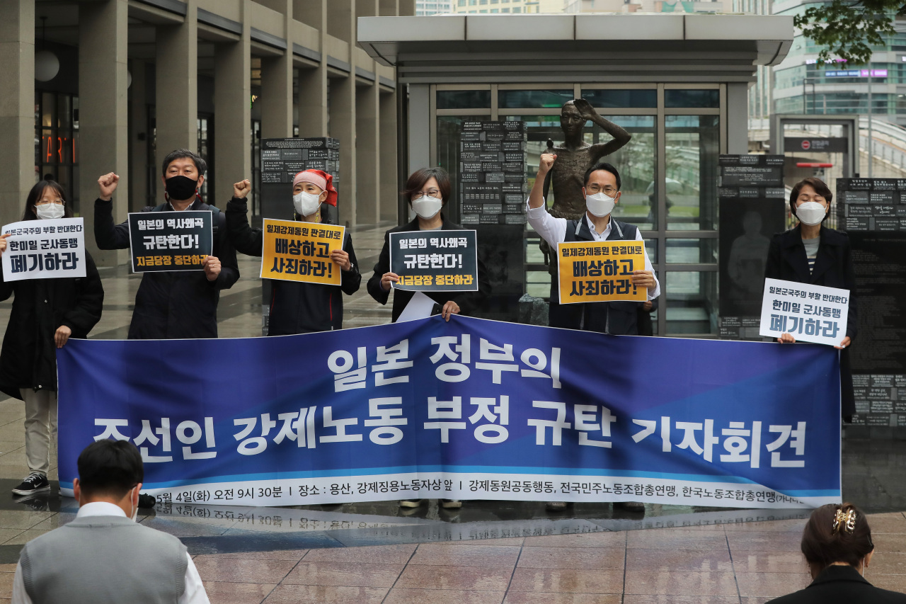 S. Korean labor groups condemn Japan for denying wartime forced labor ...