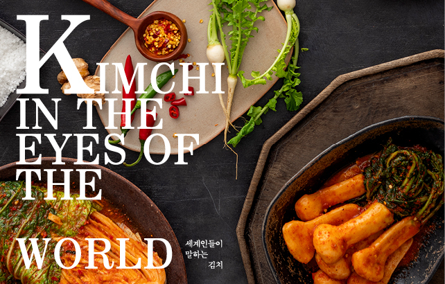Not all pickled veg is created equal: New book celebrates kimchi - The ...