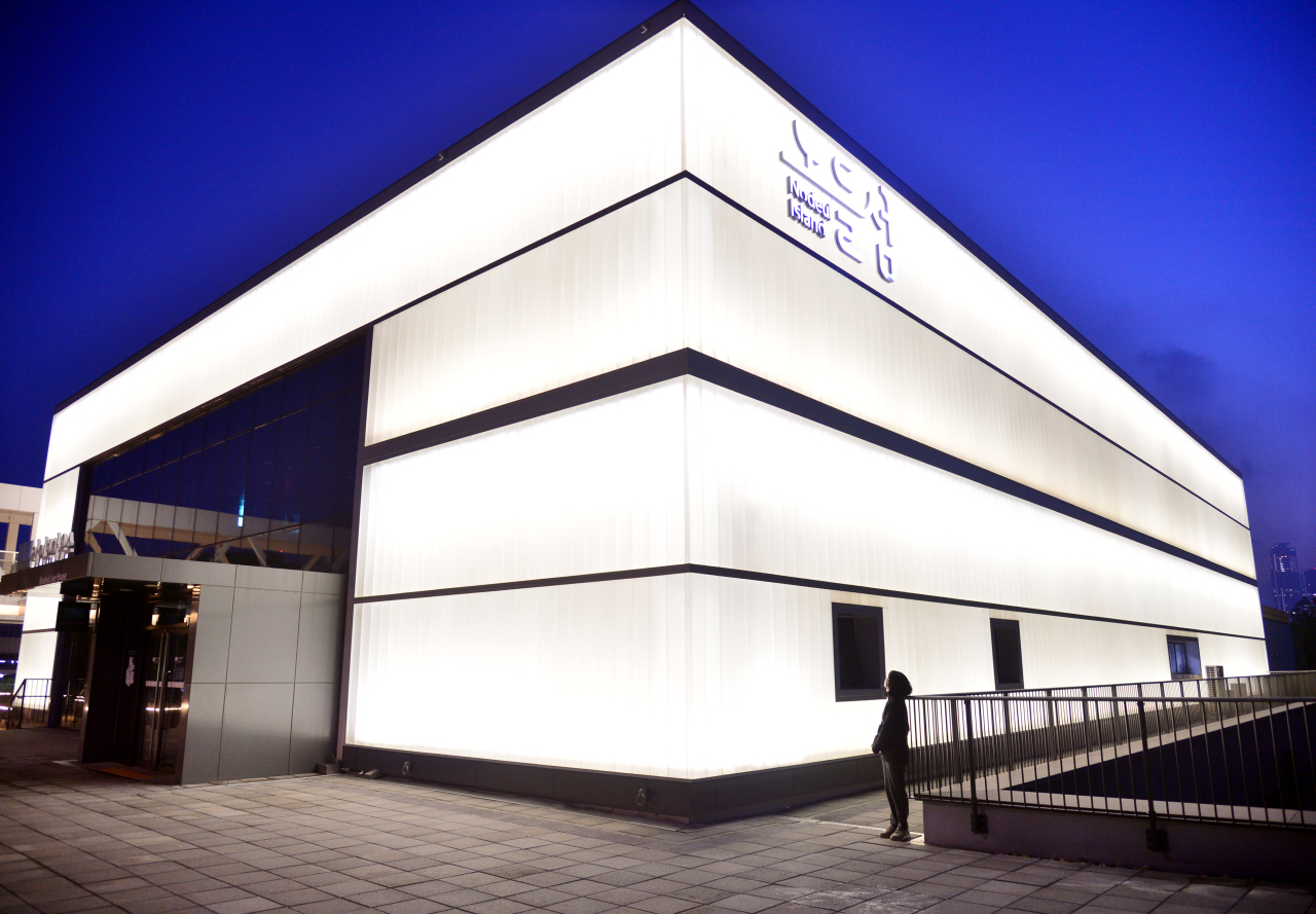 [Eye Plus] Nights shine bright on Seoul’s Nodeulseom - The Korea Herald
