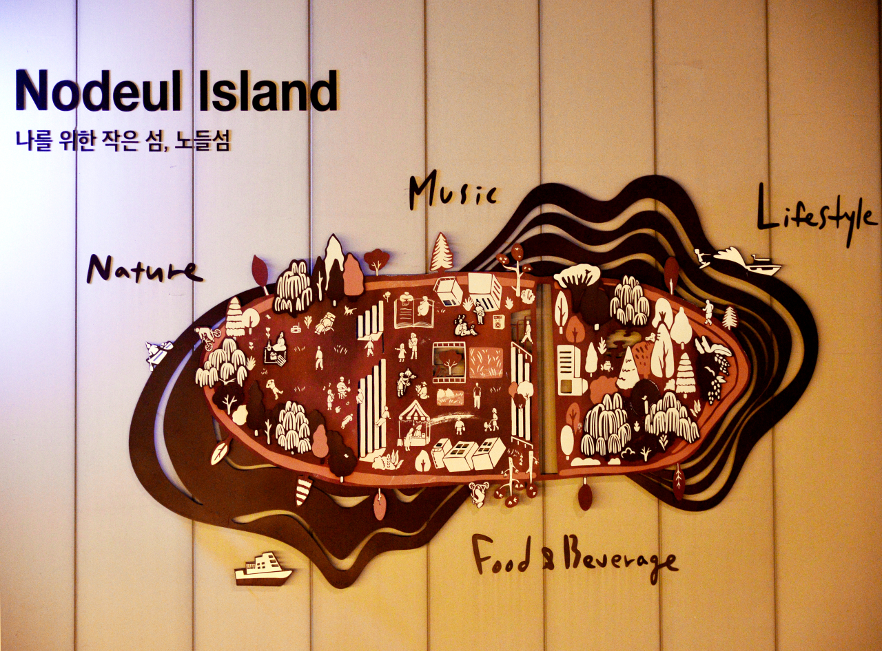 [Eye Plus] Nights shine bright on Seoul’s Nodeulseom - The Korea Herald