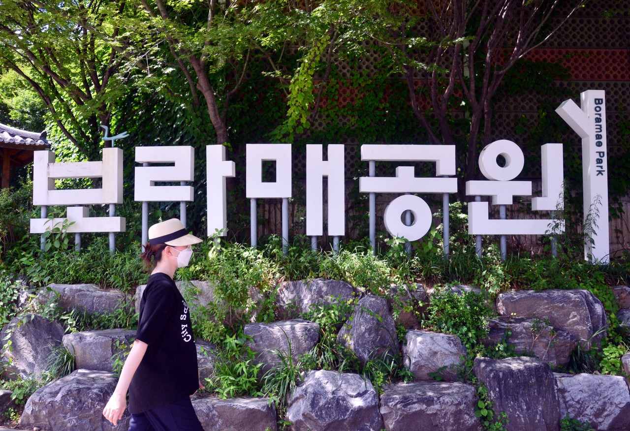 [Eye Plus] Boramae Park, a place to relax and see airplanes - The Korea ...