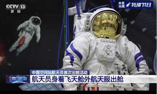 Chinese astronauts make first spacewalk outside new station - The Korea ...
