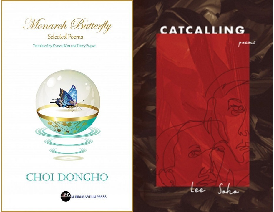English translations of Korean poems published in US - The Korea Herald