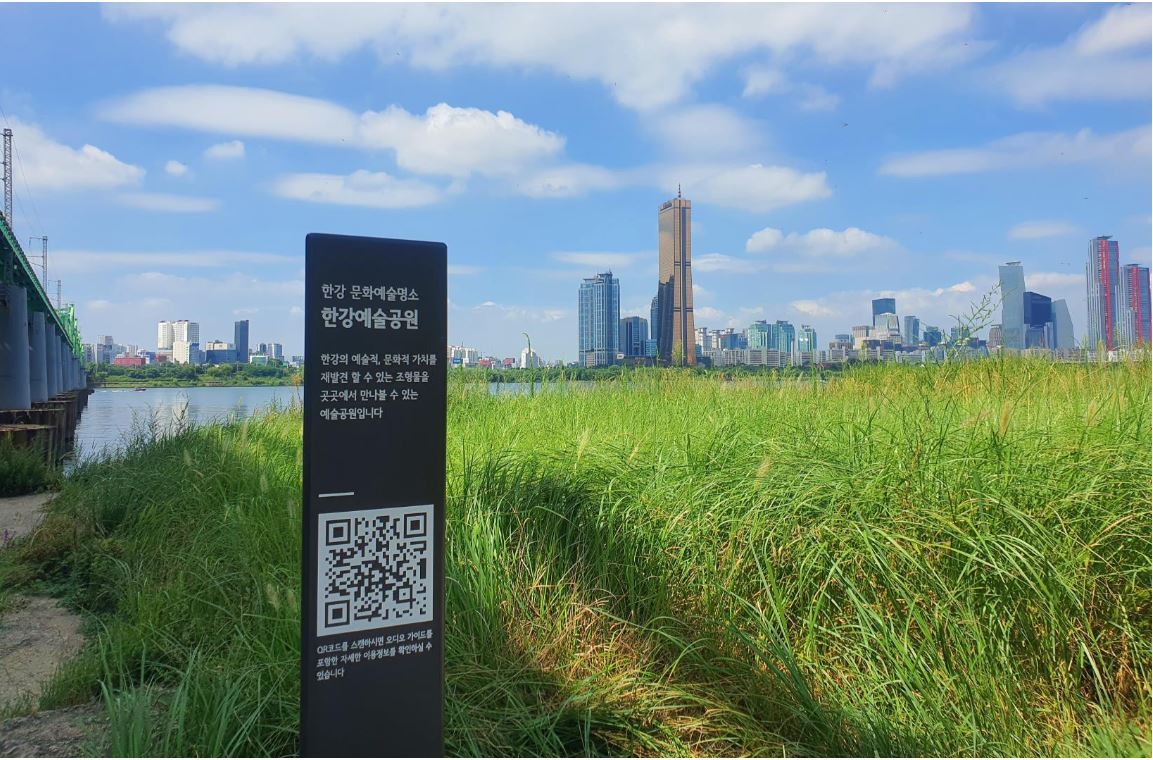 Seoul installs QR codes to guide visitors at riverside parks - The ...