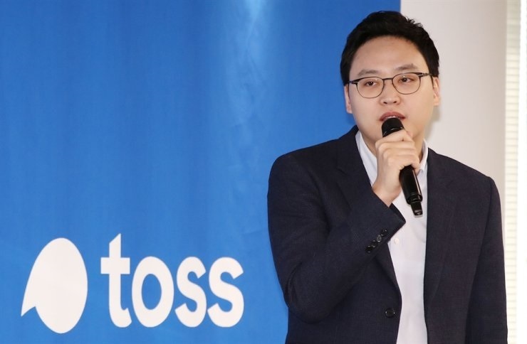 Online-only lender Toss Bank commences operation - The Korea Herald