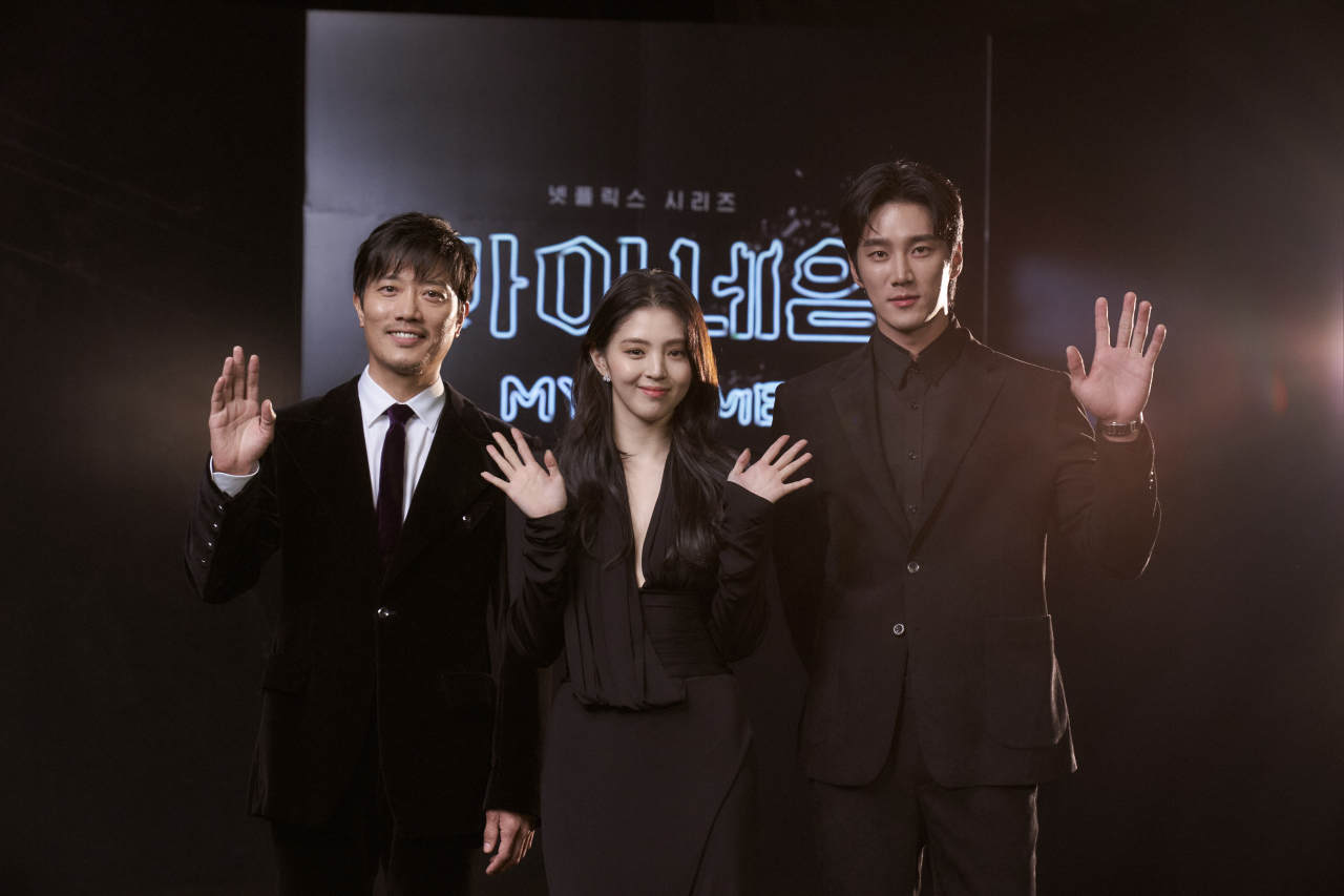‘My Name’ drums up excitement with tense action scenes - The Korea Herald