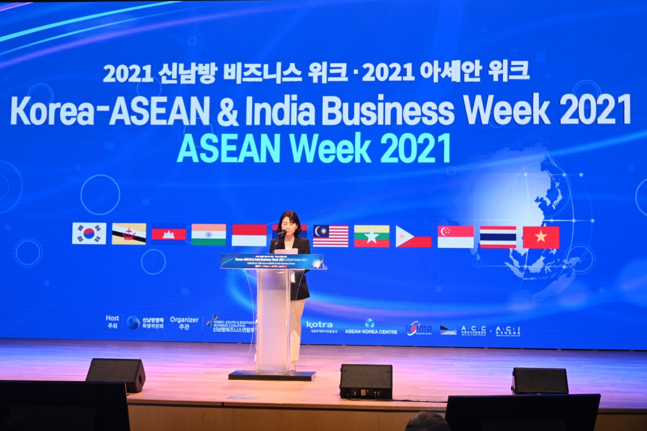 ASEAN Week 2021 showcases trade opportunities, culture - The Korea Herald