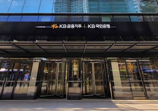 KB Kookmin acquires remaining stake in Cambodia’s Prasac Microfinance ...