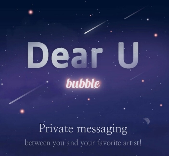 Dear U aims to launch K-pop metaverse platform via IPO - The Korea Herald