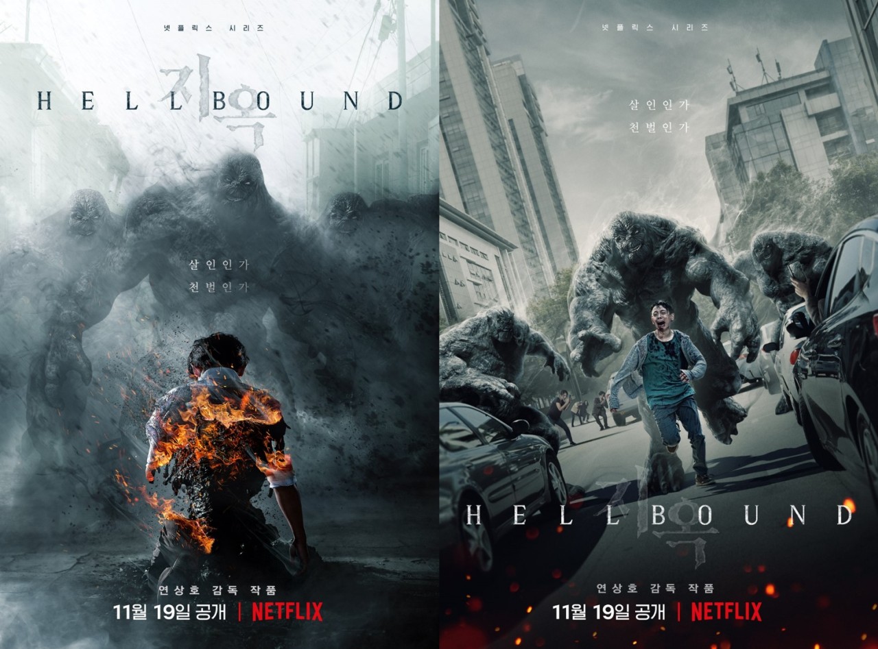 ‘Hellbound’ posters offer sneak preview of upcoming fantasy thriller - The Korea Herald