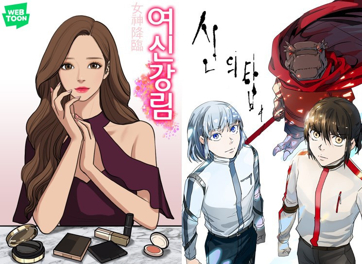 Webtoon-based books to continue global webtoon fever - The Korea Herald