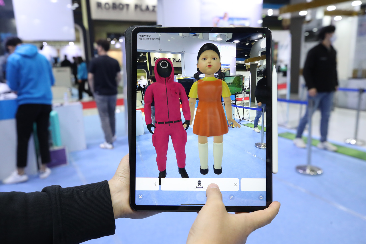 Korea to foster 89,000 more software talents by 2025 - The Korea Herald