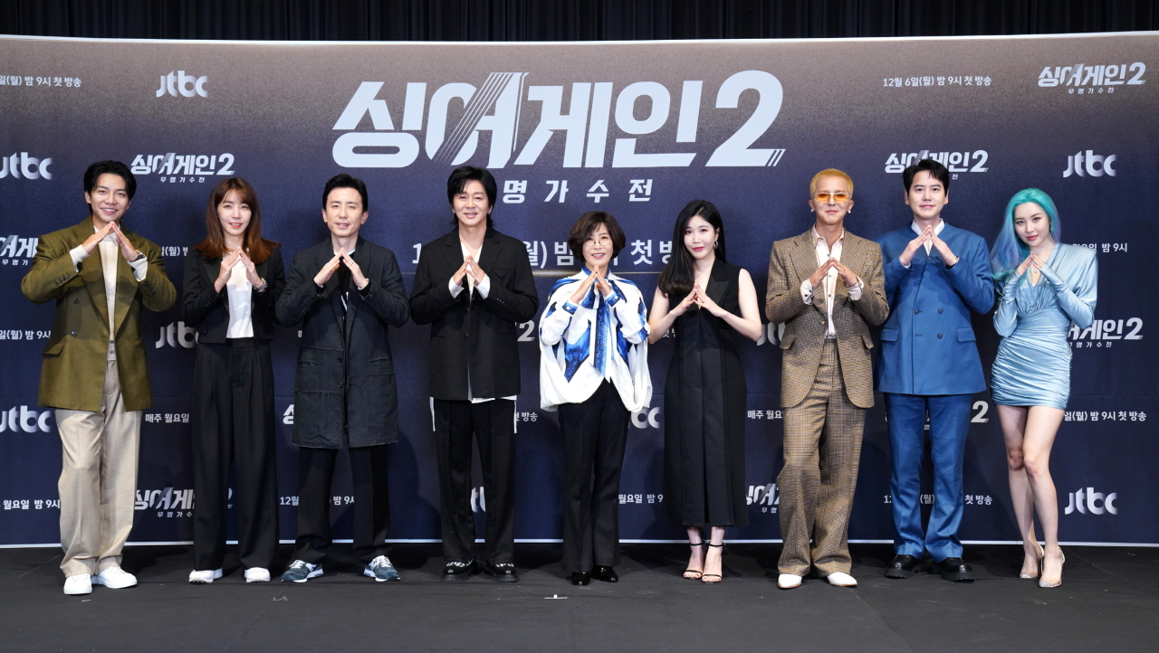 ‘Sing Again 2’ to feature more talented unknown singers - The Korea Herald