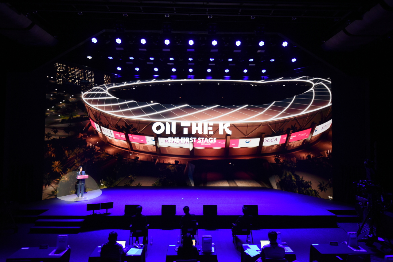 Online immersive K-pop performance venue opens in Seoul - The Korea Herald