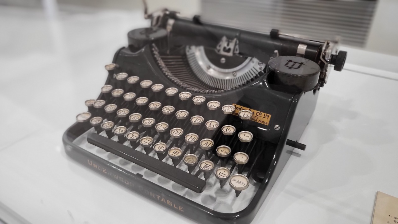 Timeless writing system from 1446 - The Korea Herald