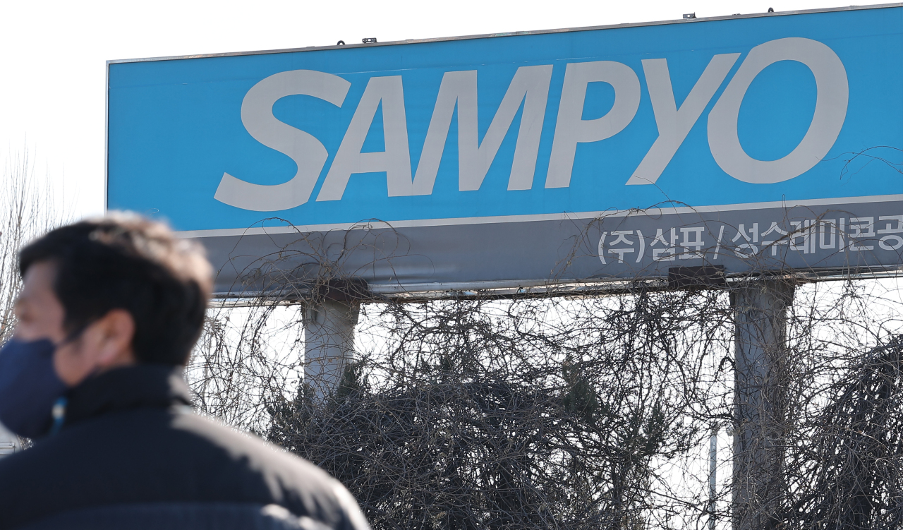 Will Sampyo become first to get punished under new industry safety law ...