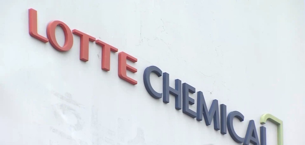 Lotte Chemical to invest W602b in advanced materials biz - The Korea Herald