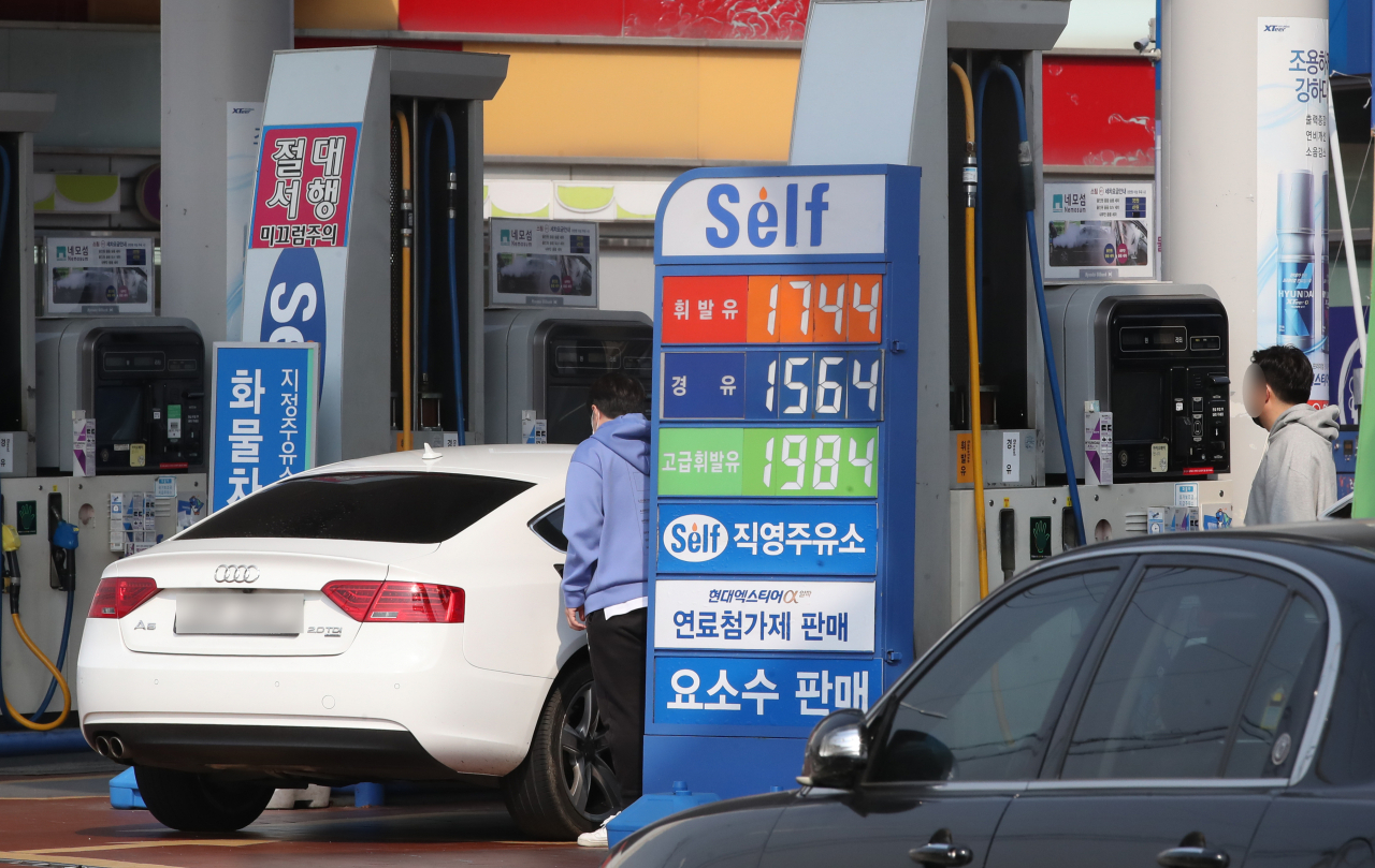 S. Korea's energy imports soar 85% this year - The Korea Herald