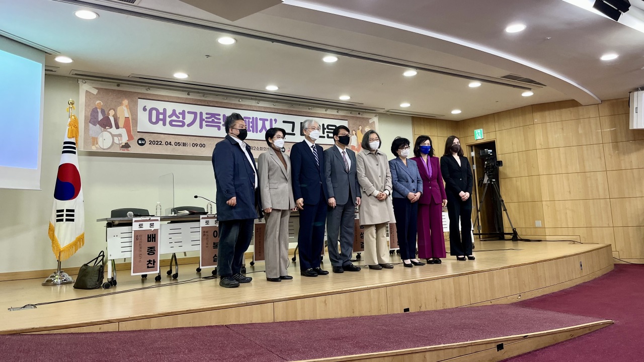 Forum questions future of Gender Equality Ministry - The Korea Herald