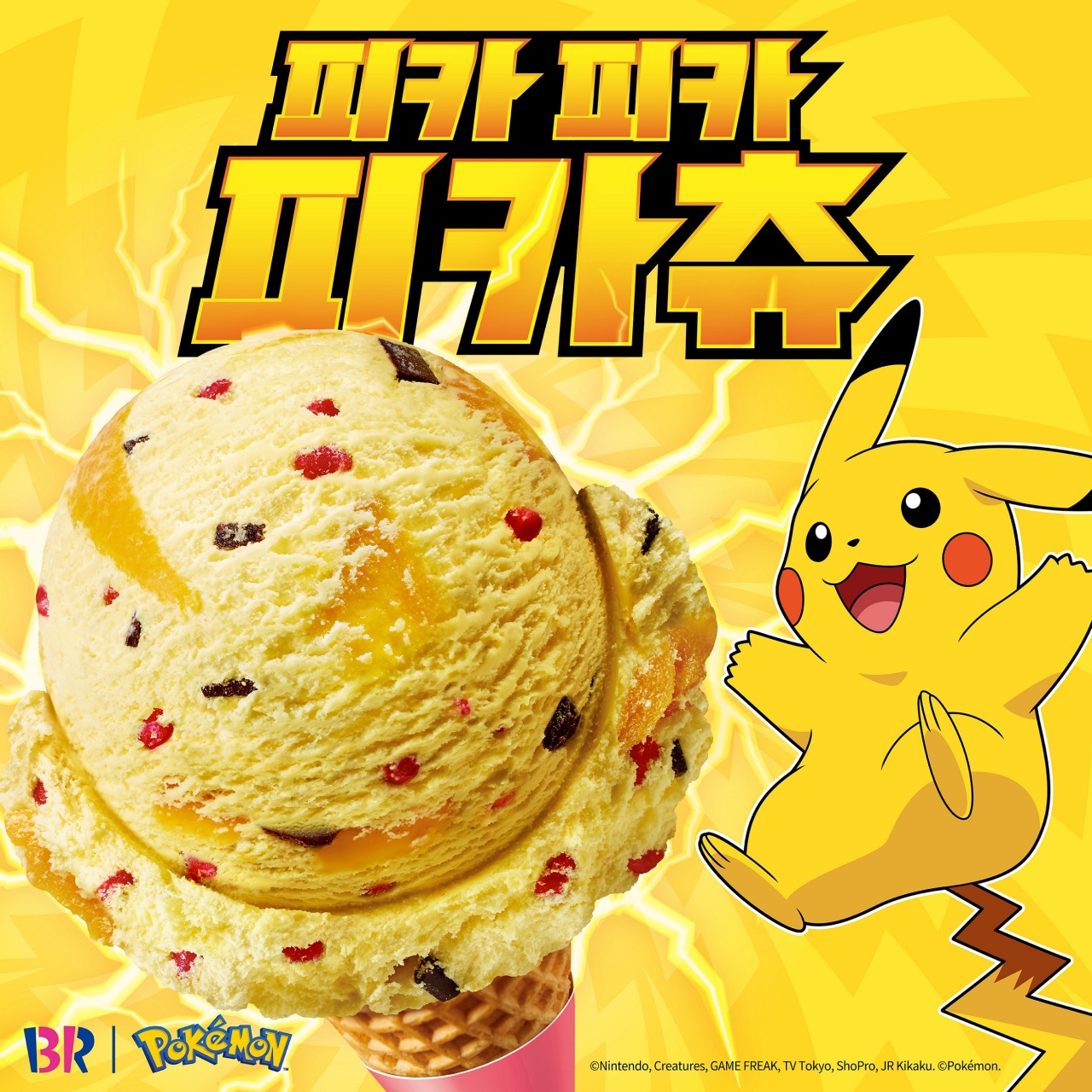Pokemon gets ice cream, doughnut treat - The Korea Herald