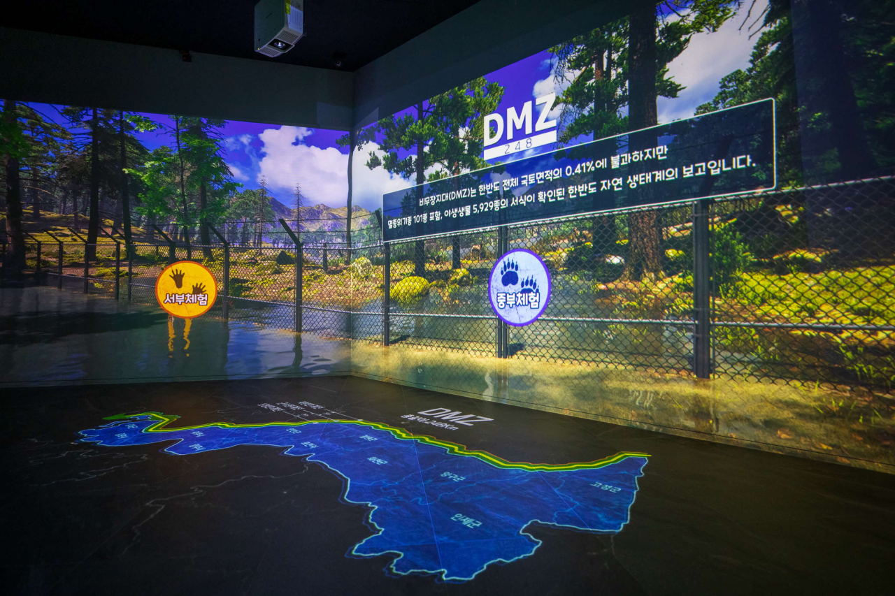DMZ experience center opens in Paju - The Korea Herald