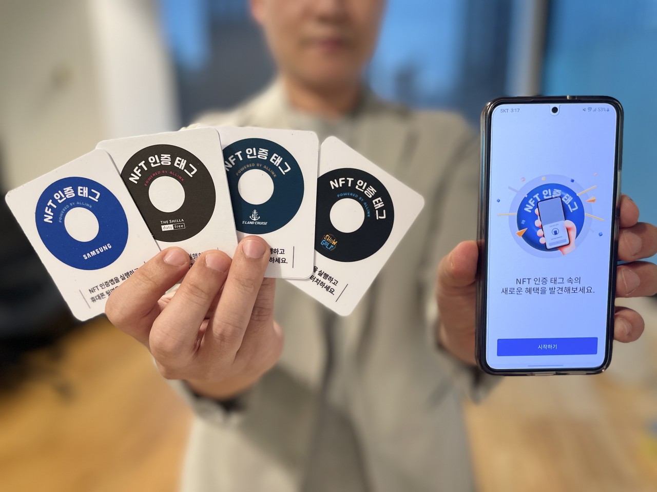 Allink offers new NFT experience to Samsung New Galaxy NFT holders ...