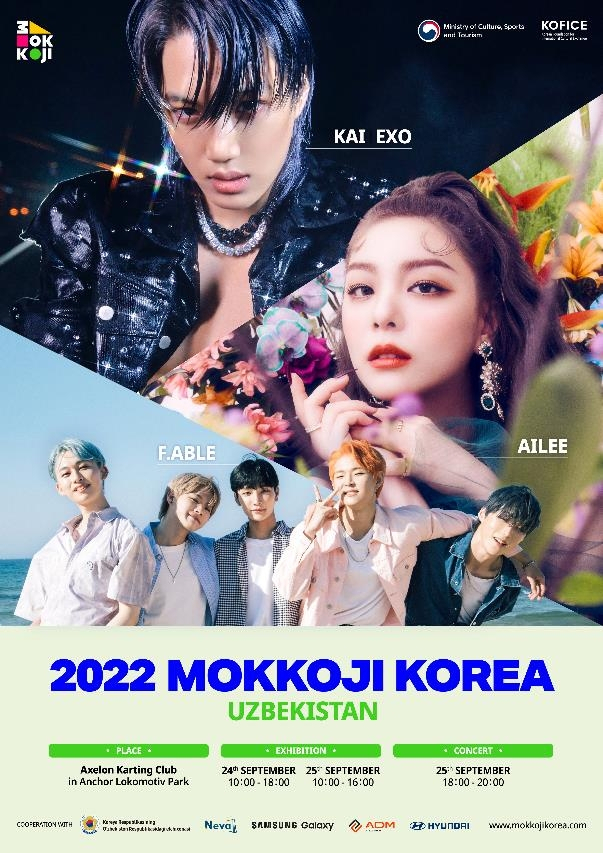 Mokkoji Korea to welcome hallyu fans in Uzbekistan and Malaysia - The ...