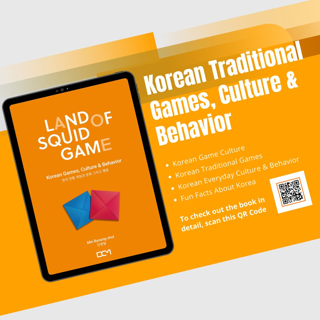 [Land of Squid Game] Piling - The Korea Herald