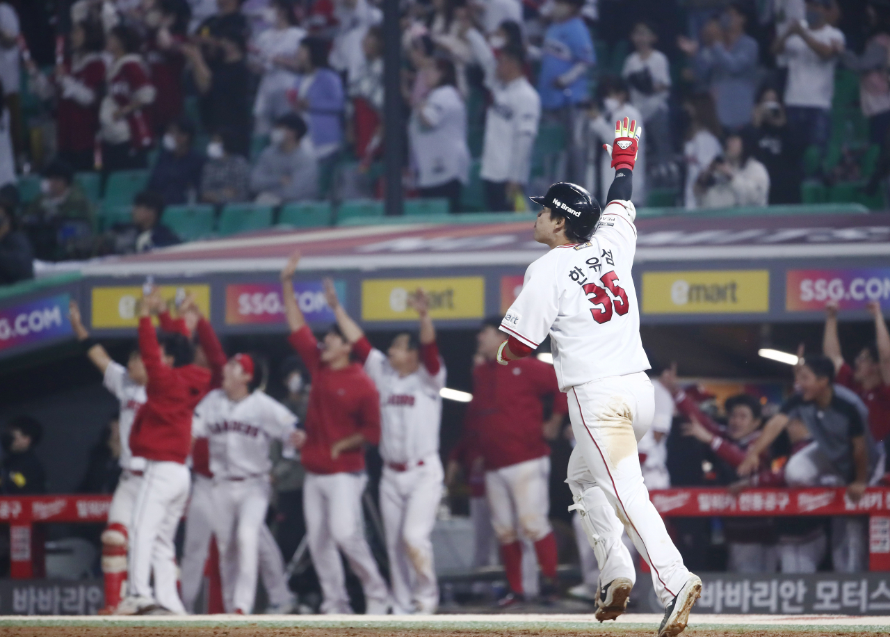 SSG Landers clinch KBO regular season title - The Korea Herald