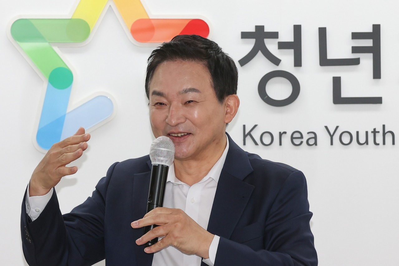 Land Ministry says plans ready to make Korea among world's top 4 ...