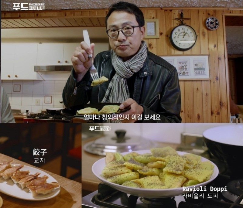 Director shares hopes, dreams with ‘Food Chronicle’ - The Korea Herald