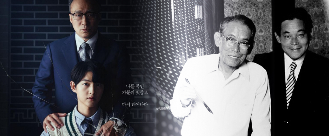 JTBC’s ‘Reborn Rich’ intrigues with enigmatic chaebol stories - THE ...