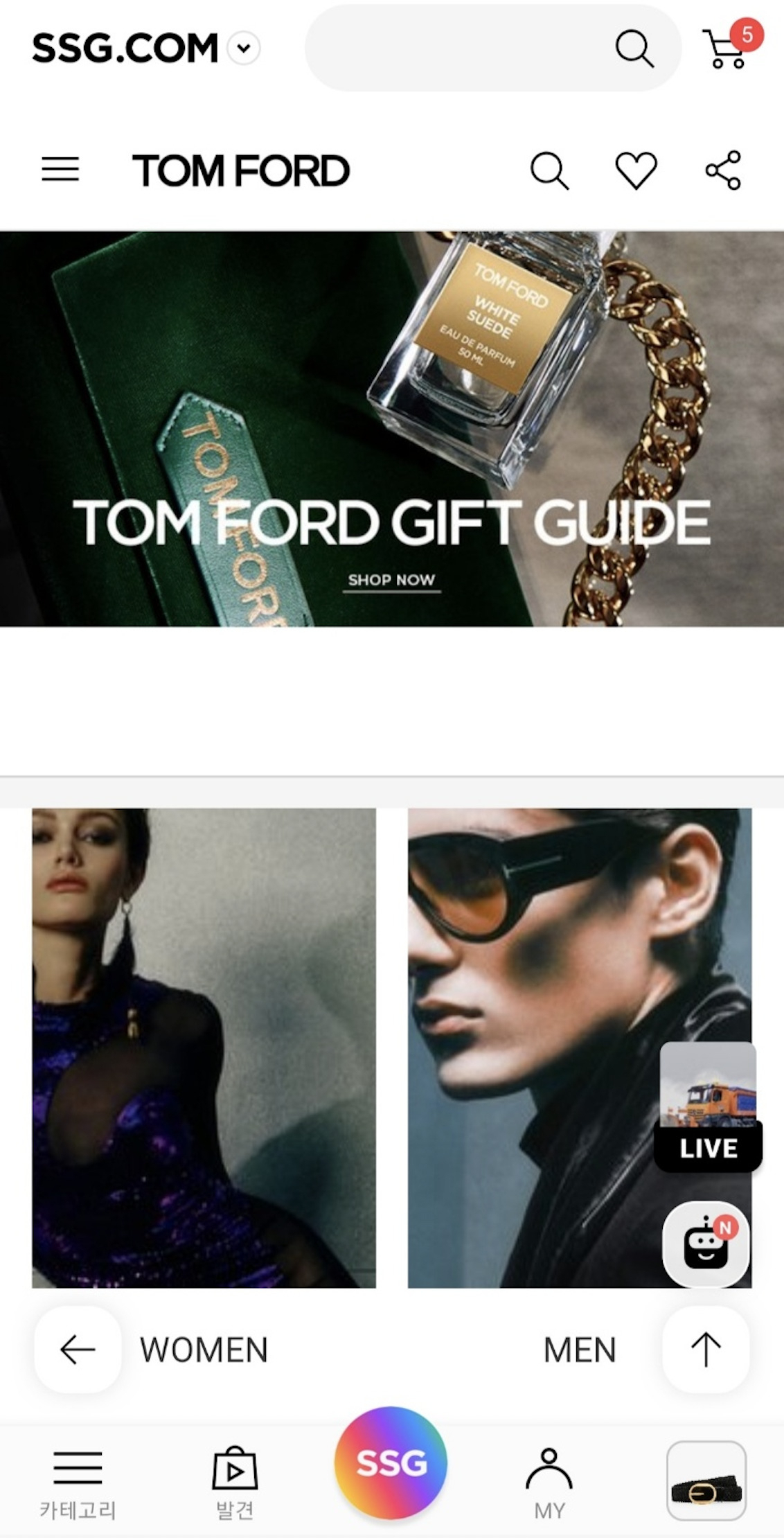 “백화점 브랜드가 왜 여기에” SSG·네이버, D2C 칼 뺐다 [언박싱] - 헤럴드경제